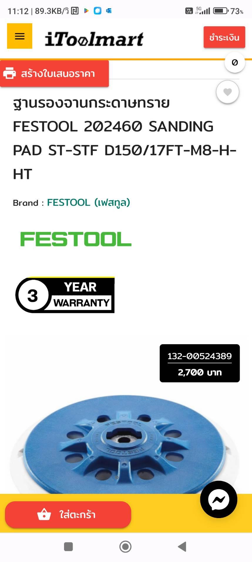 Index of /products/item2/item