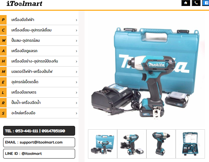 Index of /products/item2/item